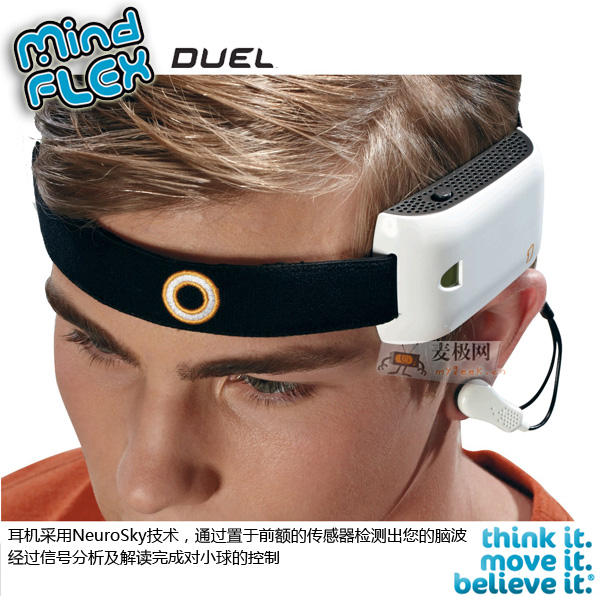 脑电波玩游戏，谁是原力大师？美国MindFlex Duel意念控制仪双人对战版